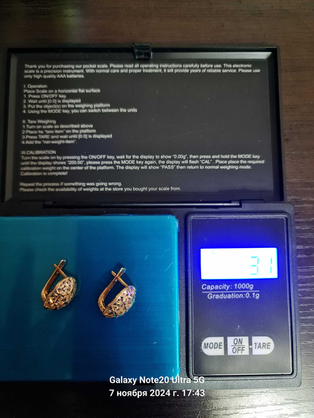 Новые заводские золотые сережки,585