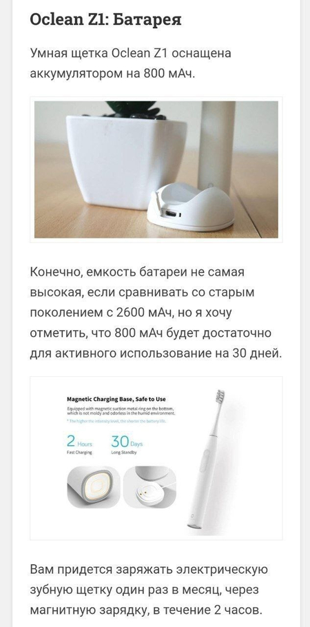 Xiaomi Oclean Сменные насадки зубных щеток