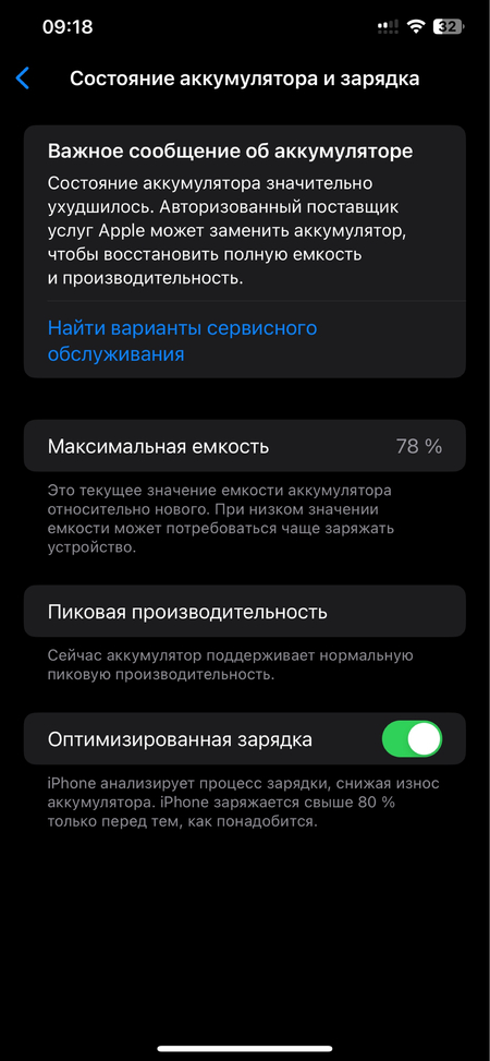 Iphone xs max LLA