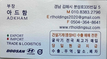 Ekskvator Hyundai HW 60