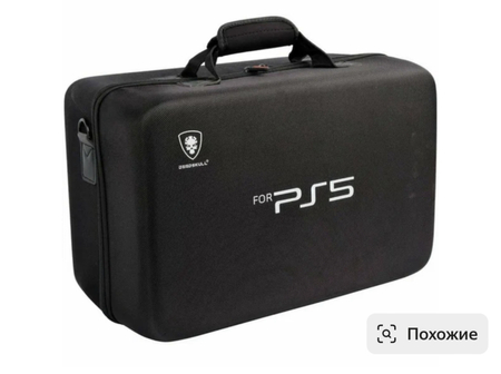 Playstation 5 slim