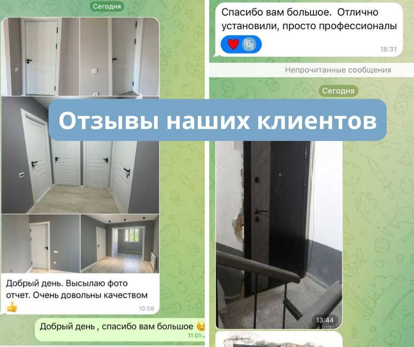 Межкомнатные и входные двери российского производства Mdf eshiklar