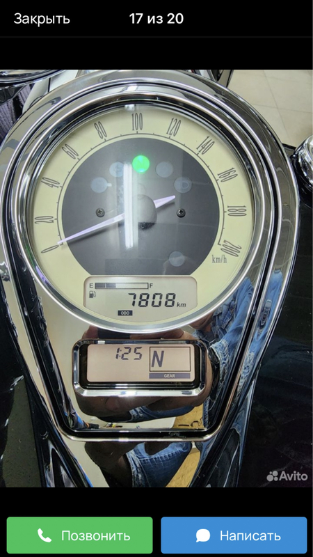 Kawasaki VN1700 Vulcan