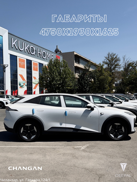 Changan Shenlan Deepal S7 121 Max