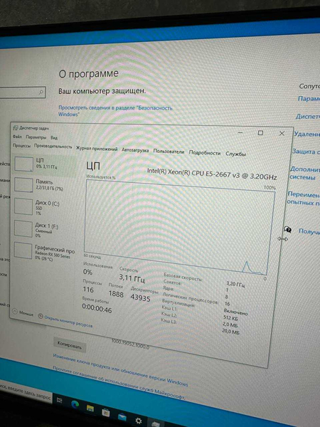 Игровой кейс / 8 ядер 16 потоков/ 32 gb DDR4 / Sapphire rx 580 8gb/