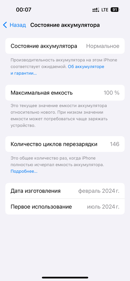 I phone 15 pro dual