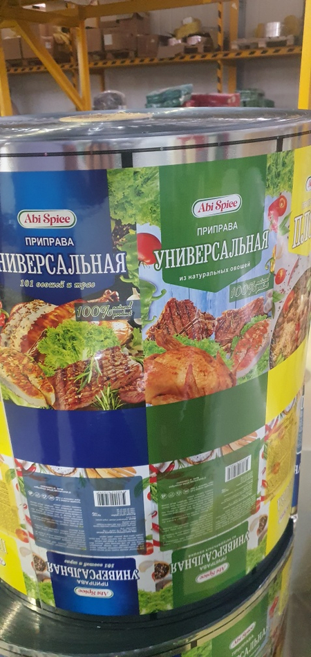 Вакуум пакет сотамиз