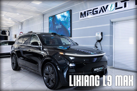 L9 MAX 1200 пробеги бор