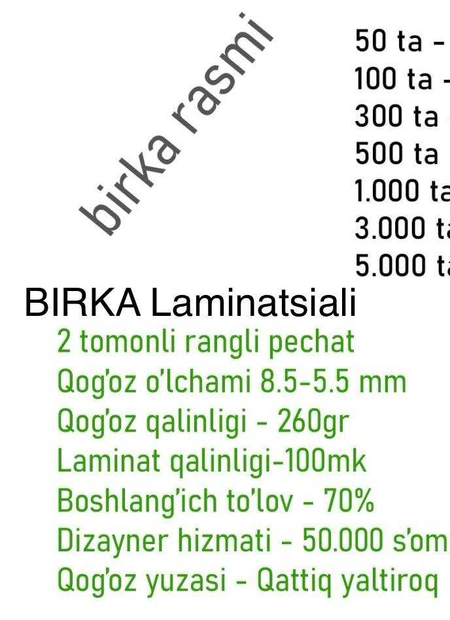 Birka zoloto,laminatsiali