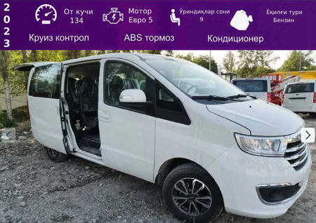 Жаc М 3 Плюс Минибус