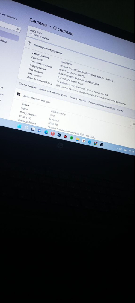 Yangi noutbook karobka dakument bor