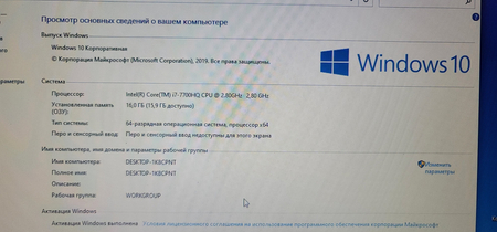 Продаю игровой ноутбук