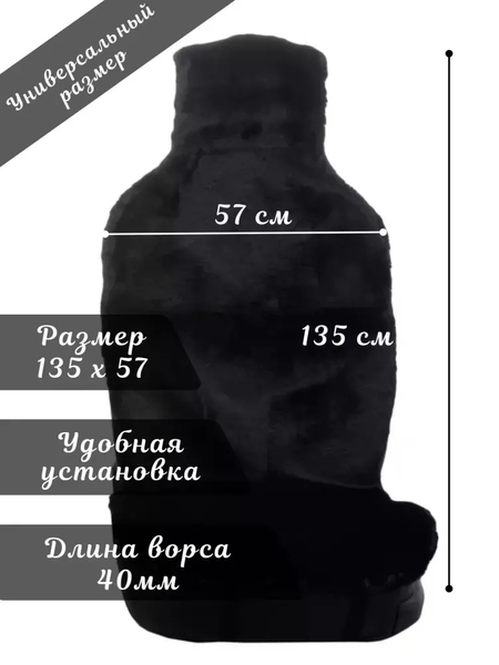 Mashina urindigʻi uchun ikki oldi urindiq uchun \\n\\nToplamda 2 dona\\n\\nO’r