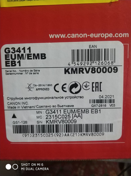 Canon pixma g3411