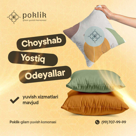 Gilam yuvish korxonasi! Poklik iymondandir!