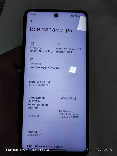 Redmi note 9s 9pro