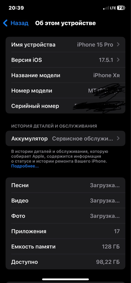 Xr 15 pro xr13 pro