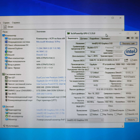 НеДоРоГо G4400(6_поколение) /8Gb_DDR4/120Gb_SSD /HD_Graphics +Гарантия
