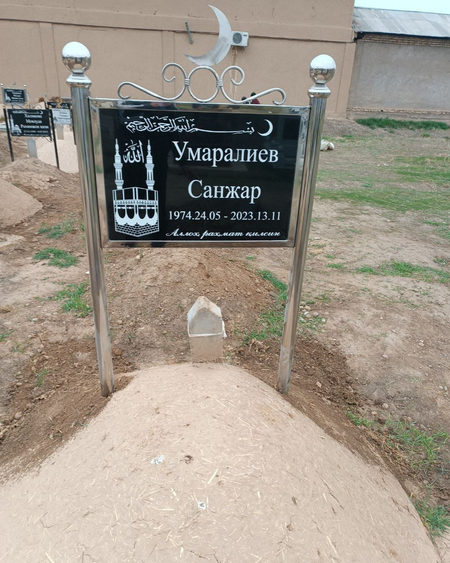 Qabr toshlari va памятники. Mirobod tumanida