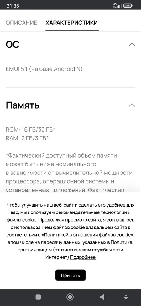 Планшет Huawei Mediapad