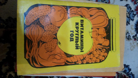 Книги по кулинарии и кондитерскому делу.