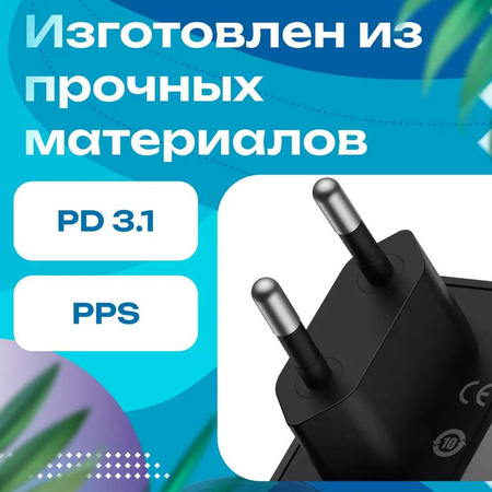 Зарядное устройство Baseus GaN5 Pro 2C+U 140W EU + кабель Type-C