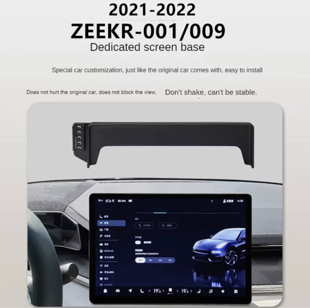 Телефонный holder на монитор-1  для Zeekr 001