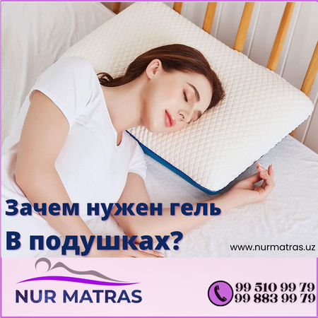 Матрас ортопедический качественный nurmatras.uz