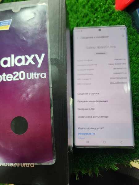Samsung note 20 ultra