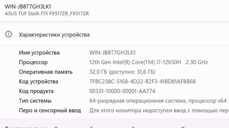 Мощний ноутбук для 3D или видеомонтажа