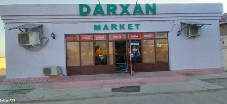 Продаётся Магазин.ЗАРАФШАН  шахар ДАУГИЗТАУ пос.