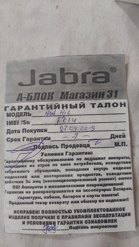 Продаётся APPle.ipad Air.