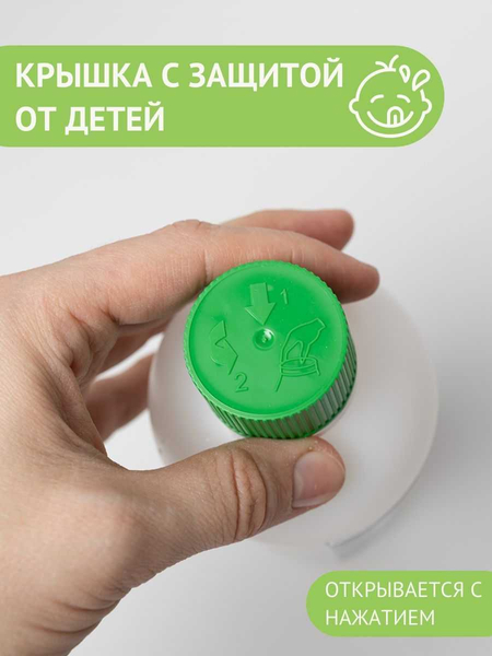 Очиститель для кофемашин и кофеварок Delonghi 500 Мл
