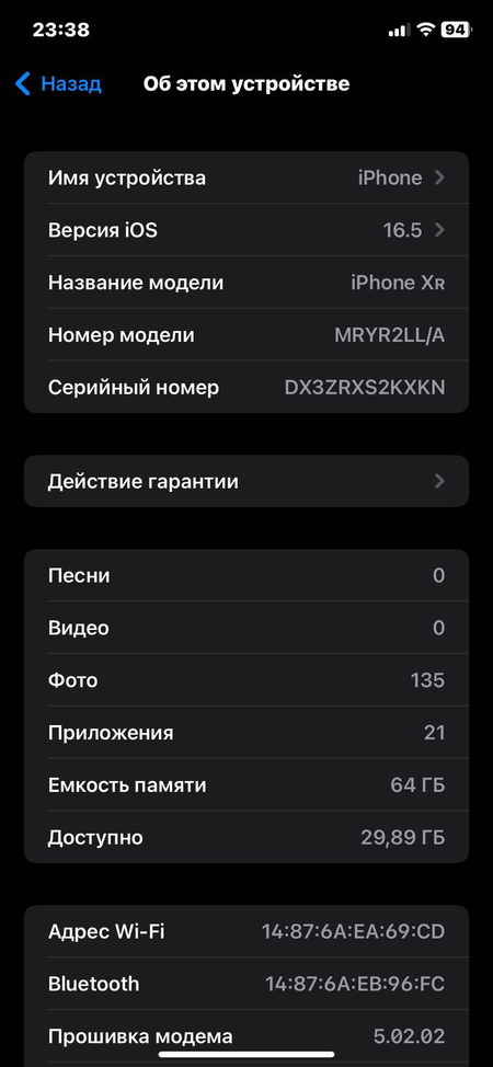 Продается iPhone XR в отличном состоянии iPhone XR sotiladi xolati zur