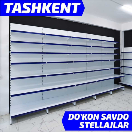 Продаются прочные стеллажи в магазин для выкладки товара