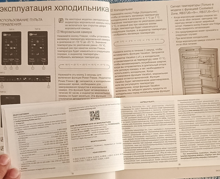 Samsung холодильник с гарантией
