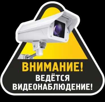 Установка камер видеонаблюдения и домофона под ключ.