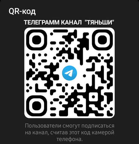 Кордицепс Тяньши