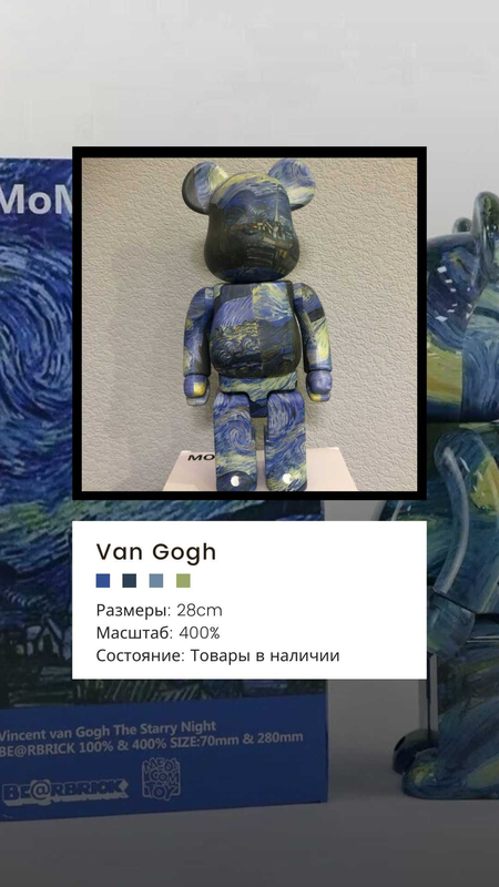 Bearbricklar! 1 ta o'yinchoqni sotib olib, maxsus BONUSni bepul oling!