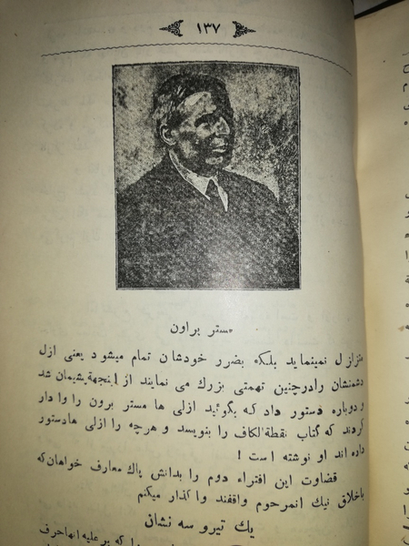 Древняя книга прозы и поэзии