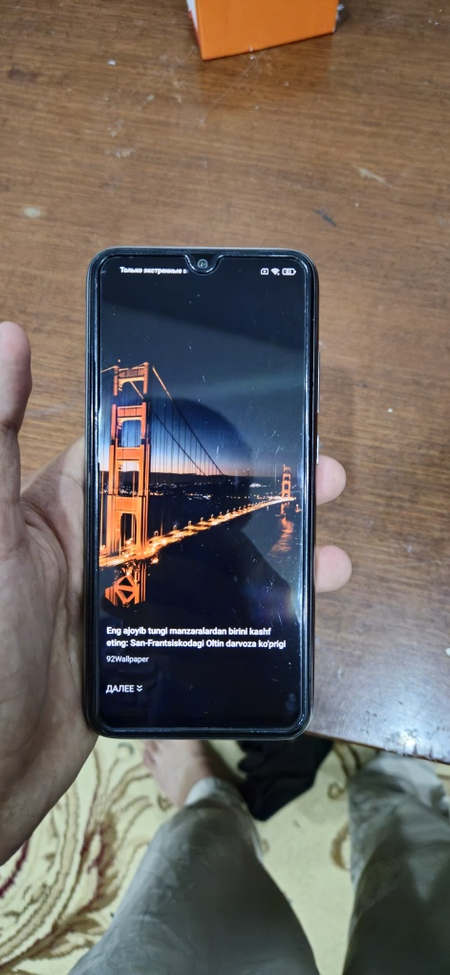 Redmi Not 7 Moonlight White