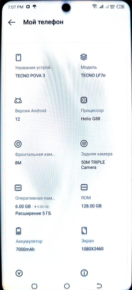 Srochna Sotiladi TECNO POVA 3 128G