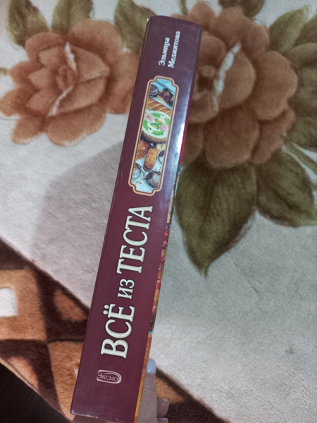 Продается шикарная книга с рецептами
