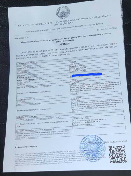 Тезда магазин сотилади