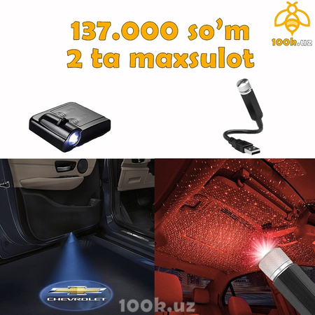 Lazer led and Chevrolet lega