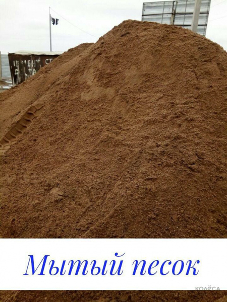 Доставка по Ташкенту и Ташкентской области на Автомашине ЗиЛ самосвал