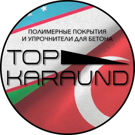 Топпинг-Сухой Упрочнитель для бетонных полов Top'KARAUND Toping
