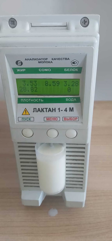 Лактан 1-4 исп 220 .Анализатор молока