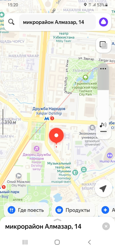Своя 3/2/9 Дружба Народов Метро Халклар Дустлиги