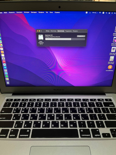 MacBook 2017 Monterey core i3 , 8/128,СРОЧНО!